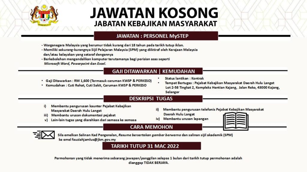 JAWATAN KOSONG DI JABATAN KEBAJIKAN MASYARAKAT (JKM) | BANTUAN TERKINI
